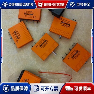 议价DELCON固态继电器 SLI 230CRP 230VAC/可维修