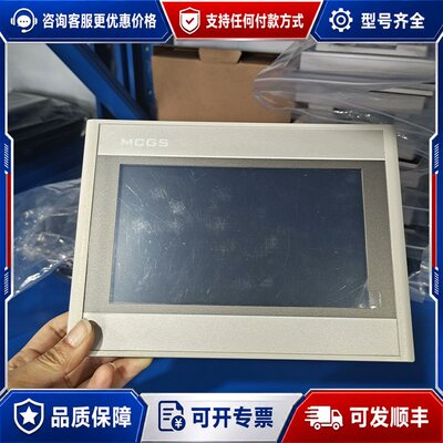 议价昆仑通态触摸屏 TPC7072Gi可维修