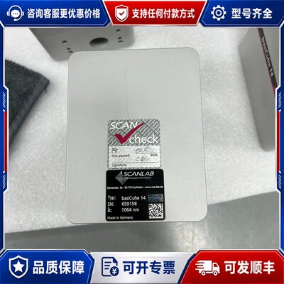 议价scanlab 激光振镜 basicube14 1064可维修