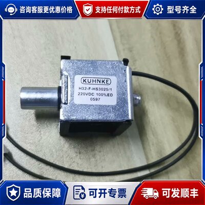 议价H32-F-HS3025/1可维修