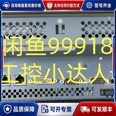 议价普洛菲斯工控机 PFXPP170BD1，PS4700 0S可维修