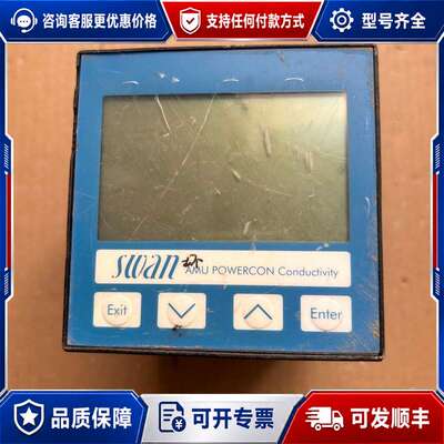 议价SWAN斯旺电导率变送器表头，AMU POWERCON，可维修