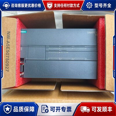议价西门子PLC模块6ES7 288-1ST60-0AA1可维修
