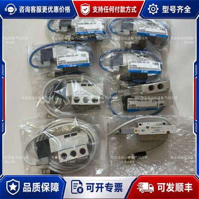 议价电磁阀SV2100-5W4U-02N可维修