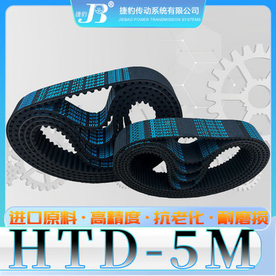 HTD5M-2800橡胶同步带htd5m-2900 5M3000 5m3020 5M3800 5m4000
