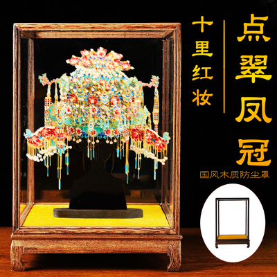 点翠凤冠十里红妆鎏金粉黛二十二国风礼物成人版高难度金属拼图