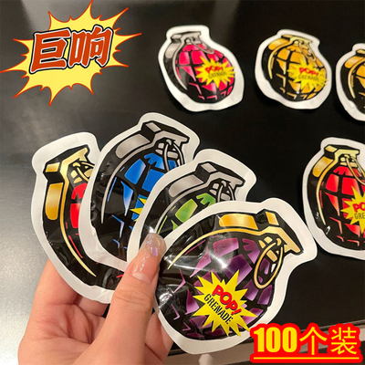 手雷可爆炸仿真自动充气