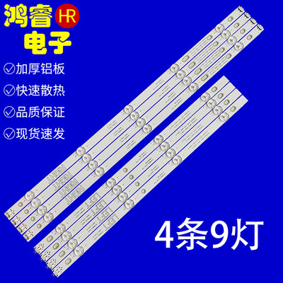适用于LG 49LJ5550灯条NC490DGG-AAFX1-41CA GAN01-1255A-P1背光