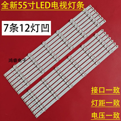 适用LG 55LA620S 55LA6208 55LN575U-ZE 55LN5778-ZK 液晶灯条