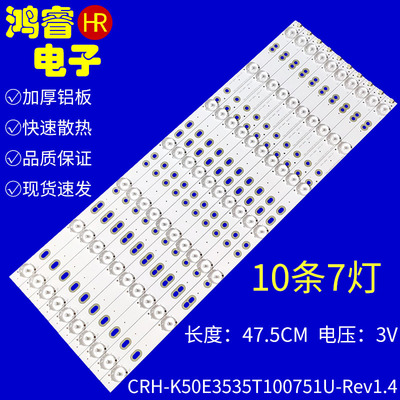 适用于三洋50CE1168PR3 50CE1168R3 50CE1168SR3 50CE1168PR3灯