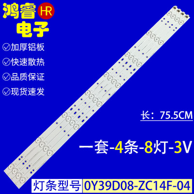 适用于熊猫LE39F51 LE39F51i LE39D58 LE39D71S LE39D71 39D53S