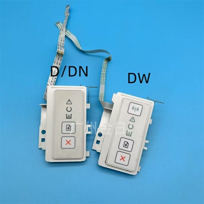 惠普HP203DW面板 HP203DN控制面板 HPM203D按键面板 操控面板