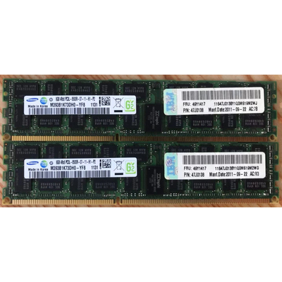 IBM X3850 X3950X5 X6服务器内存8G1066 49Y1399 49Y1417 47J0138