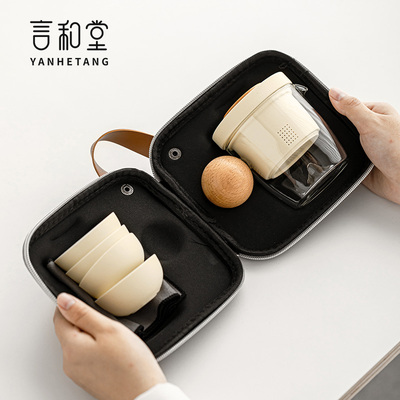 言和堂晴空快客杯便携式旅行茶具套装玻璃泡茶壶户外露营小众设计