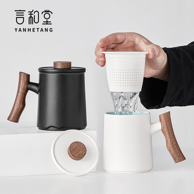 言和堂茶水分离泡茶杯带盖马克杯带盖过滤水杯女男办公室杯子定制