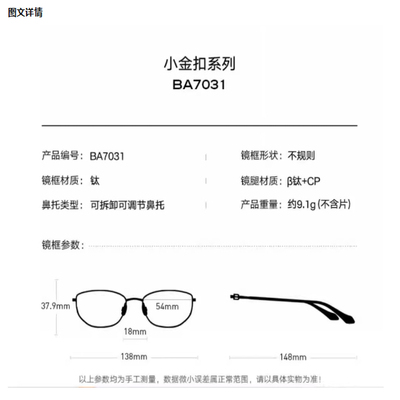 BOLON暴龙近视眼镜25新品BA7031椭圆框女时尚镜框配度数镜架男