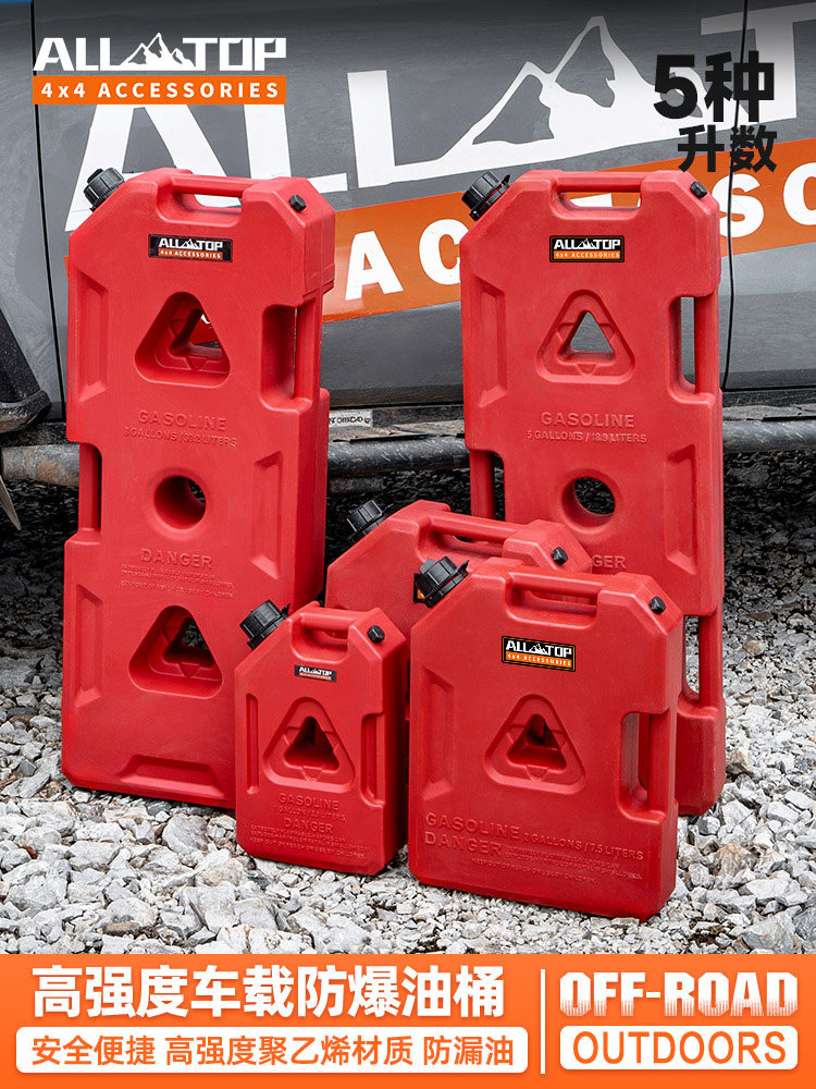 Off-Road Vehicle Oil Drum Motorcycle Spare Fuel Tank Gasoline Bucket ...