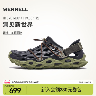 迈乐毒液3厚底洞洞鞋男款