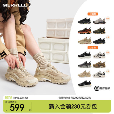 迈乐户外越野休闲徒步鞋男女