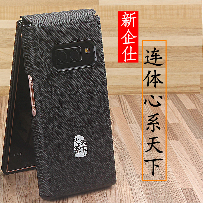 金立W909手机套三星W2019手机壳W2018皮套W2017真皮W2016腰挂包套_虎窝淘