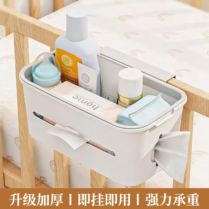 床边挂篮宝宝婴儿床头置物架尿不湿收纳挂袋纸尿裤尿布围栏收纳盒
