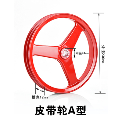 洗车机配件林猫皮带轮清洗