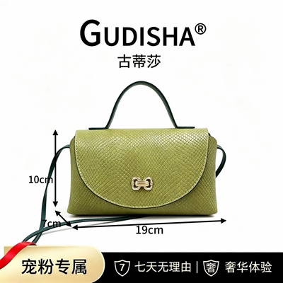 9028 蛇纹 牛油果绿 新款时尚百搭女士包包高级感女士单肩包