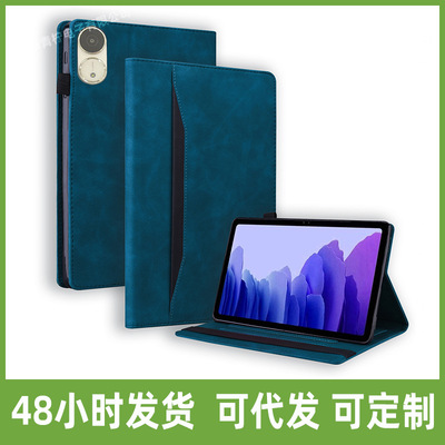 适用荣耀pad V9平板皮套传音 Megapad 11 2024双色磨砂插卡保护套