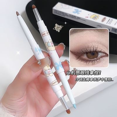 可爱西瓜小狗双头眼线胶笔