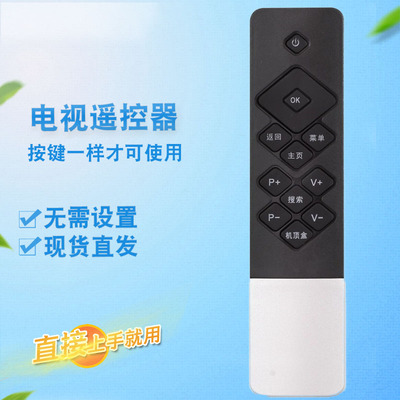 适用于酷开电视机遥控器K50j K50 A55 K49 42K1Y U55 32K1Y U1 U2