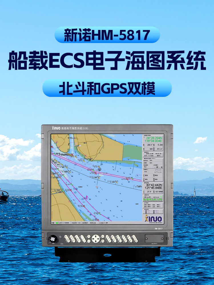 新诺5817电子海图更新,电子海图_大山谷图库