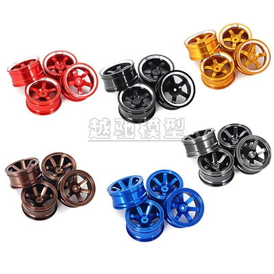 HSP 1 10无限 94123 94122金属轮胎铝合金轮毂 樱花 平跑胎皮