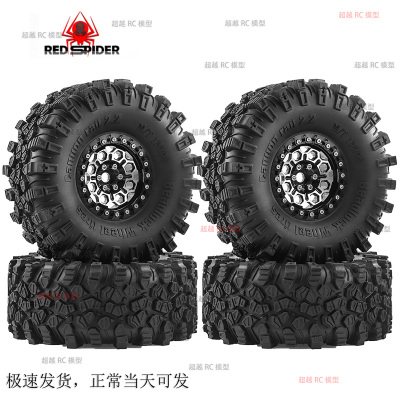 RS红蜘蛛美嘉欣1/8H8P轮毂+轮胎