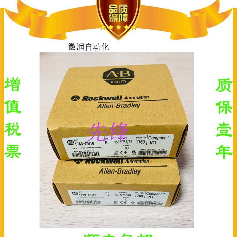 议价美国AB正品1769-OA8 1734-ACNR 1794-IB32 1756-IF拍前询价_虎窝淘