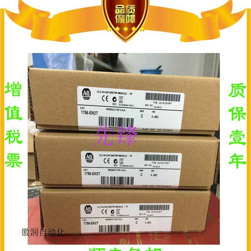 议价美国AB正品1762-OB32T 1783-ETAP2F 1769-IF8 1769拍前询价_虎窝淘