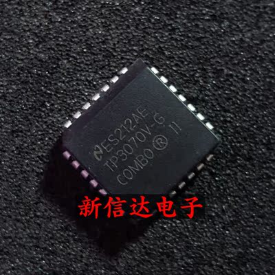 TP3070V-G 原码进口IC 自家现货测试好 【PLCC28】