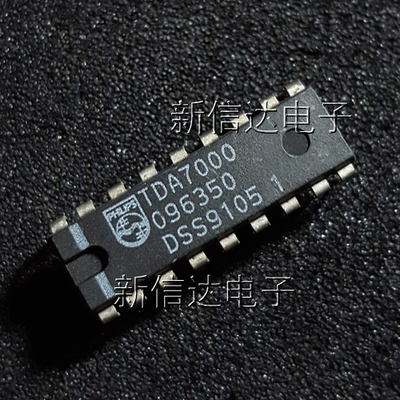 TDA7000 原码进口芯片  自家现货测试好 【直插DIP18】