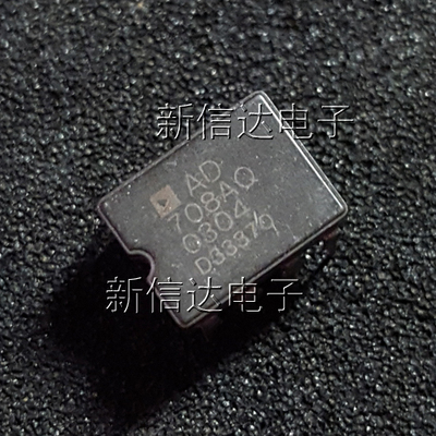 AD708AQ/BQ  原码进口芯片 自家现货测试好  【陶瓷CDIP8】