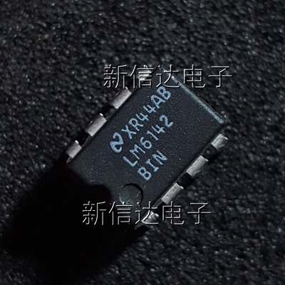 LM6142BIN 原码进口芯片 自家现货测试好 【直插DIP8】