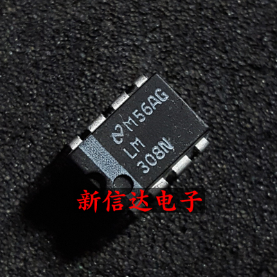 LM308N 原码进口IC 自家现货测试好【直插DIP8】