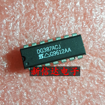 DG387ACJ   原码进口芯片 现货测试好 【直插DIP14】