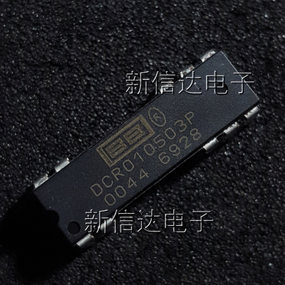DCR010503P  原码进口芯片 自家现货测试好 【直插DIP10】
