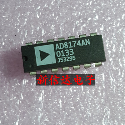 AD8174AN    原码进口芯片 现货测试好 【直插DIP14】