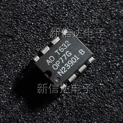 OP77G  原码进口芯片 自家现货测试好【直插DIP8】