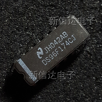DS96F174CJ   原码进口芯片 自家现货测试好  【陶瓷CDIP16】