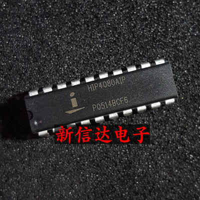 HIP4080AIP   原码进口IC 自家现货测试好 【直插DIP20】