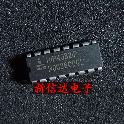 HIP4082IP  原码进口IC 自家现货测试好【直插DIP16】