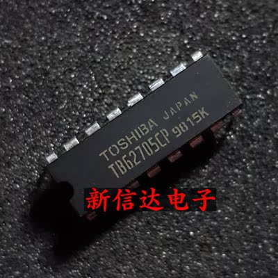 TB62705CP    原码进口IC  自家现货测试好 【直插DIP16】