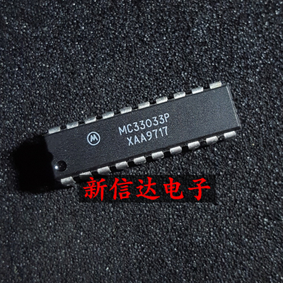 MC33033P   原码进口IC 自家现货测试好【直插DIP20】