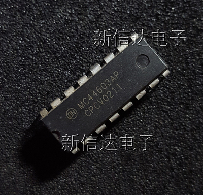 MC44603AP   原码进口芯片 自家现货测试好  【直插DIP16】